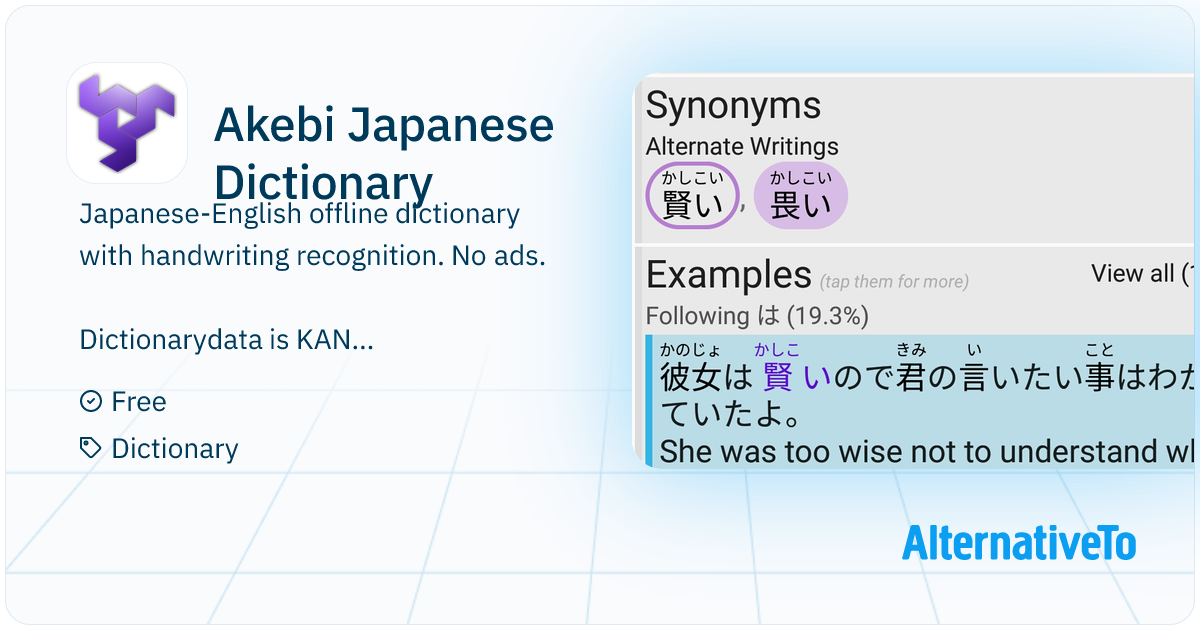 Akebi Japanese Dictionary: Offline Japanese-English kanji dictionary ...