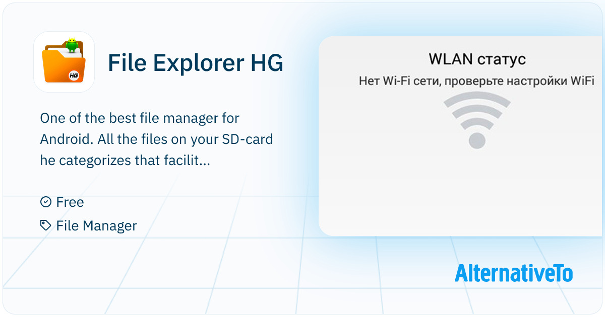 File Explorer HG: One of the best file managers on Android | AlternativeTo