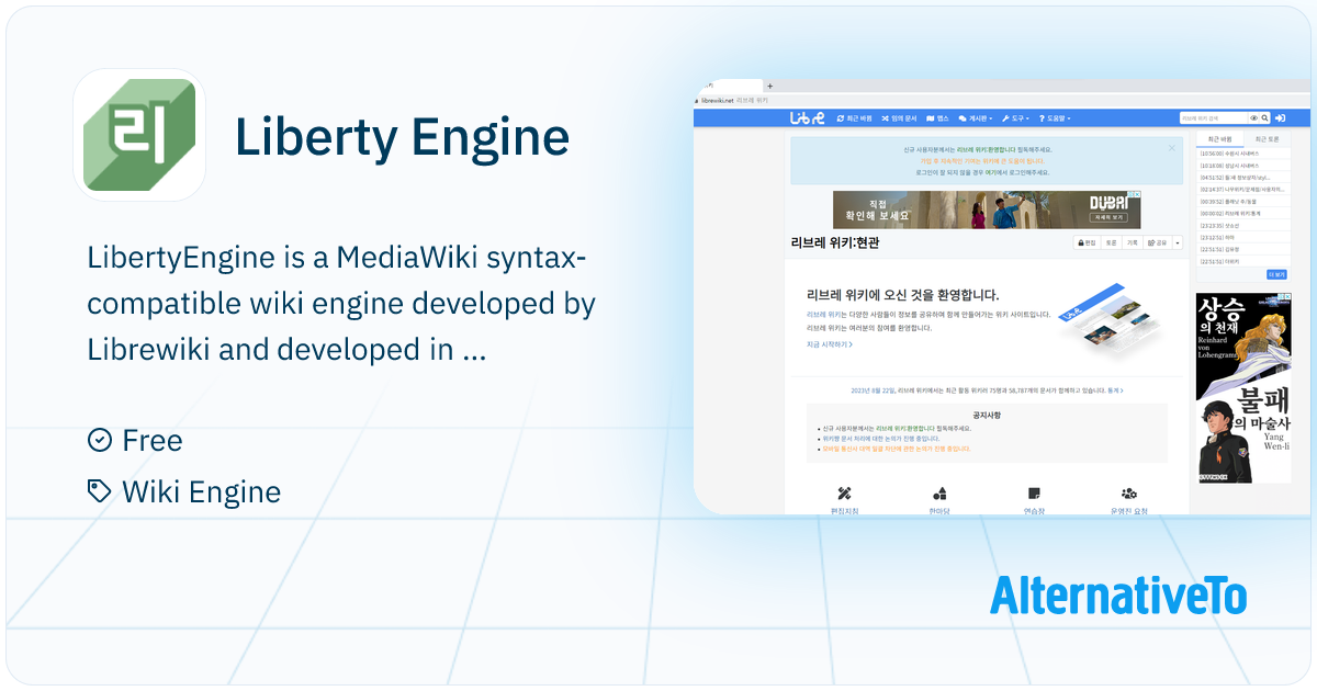 Liberty Engine: Wiki engine made with node.js | AlternativeTo