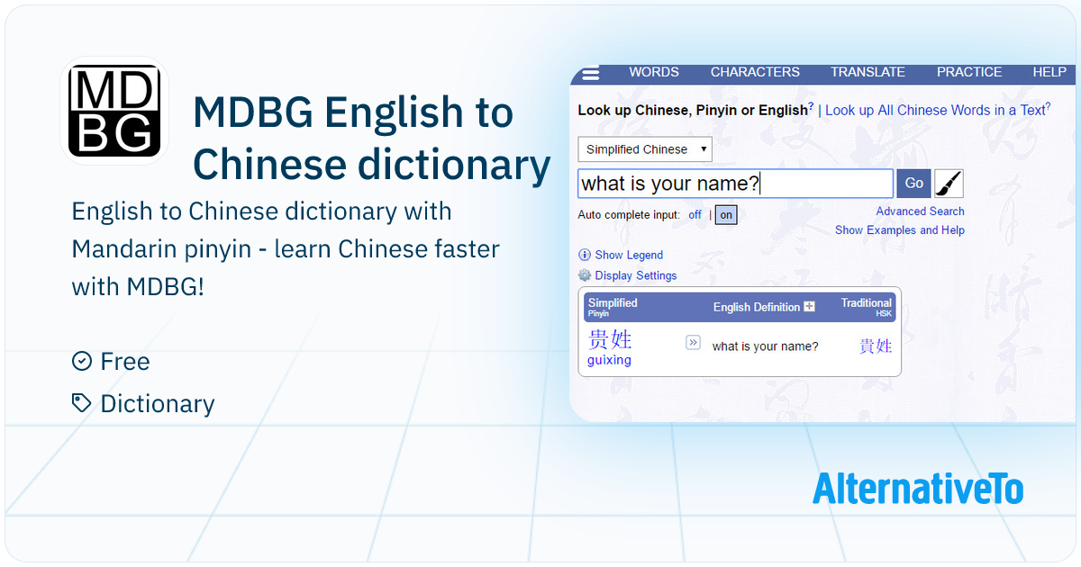 MDBG English to Chinese dictionary: This website offers more than just ...