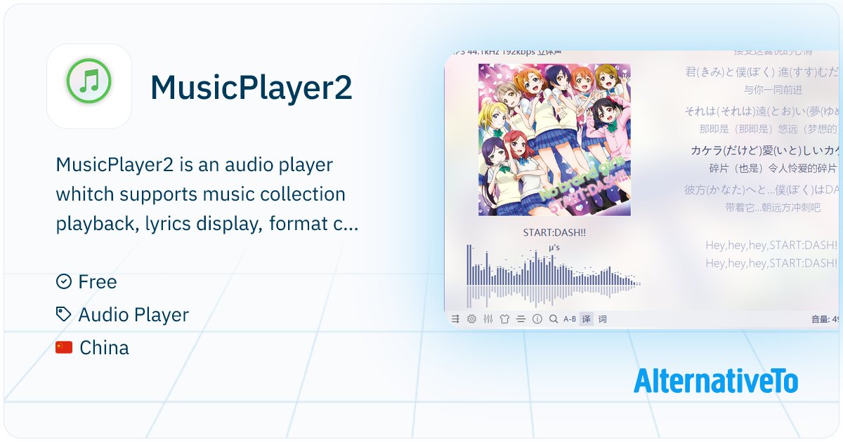 MusicPlayer2: Audio player whitch supports music collection playback ...