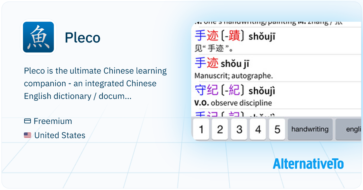 Pleco: The ultimate Chinese learning companion - an integrated ...