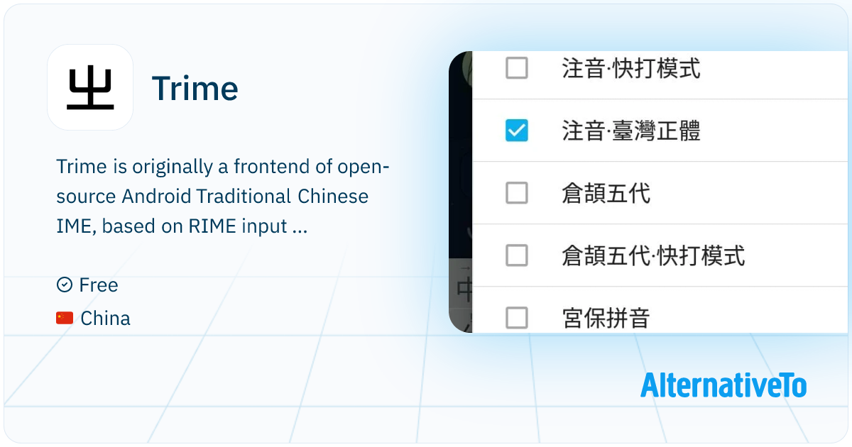 Trime: 3.x/Android-rime/Rime Input Method Engine for Android ...